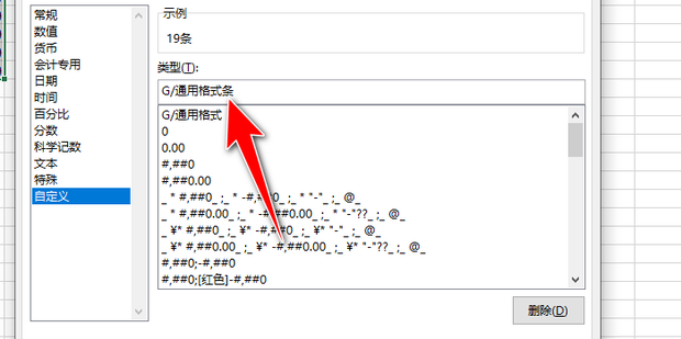 Excel表格中数字后面如何统一添加汉字 360新知
