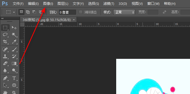 怎么用ps将照片的分辨率调整为300dpi_360新知