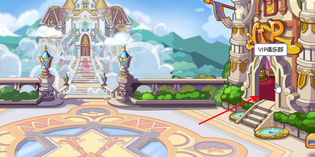 洛克王国vip黄金弹珠在哪里用_360新知