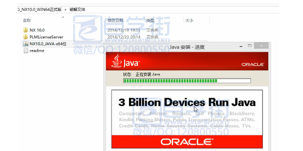 UG10.0详细安装方法_360新知