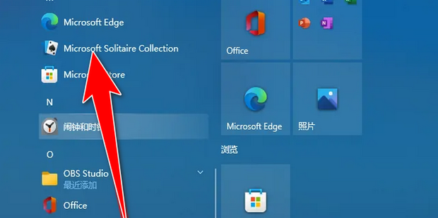 win10自带的扫雷在哪儿_360新知