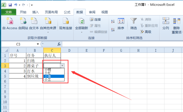 Excel中下拉菜单如何增加选项360新知 
