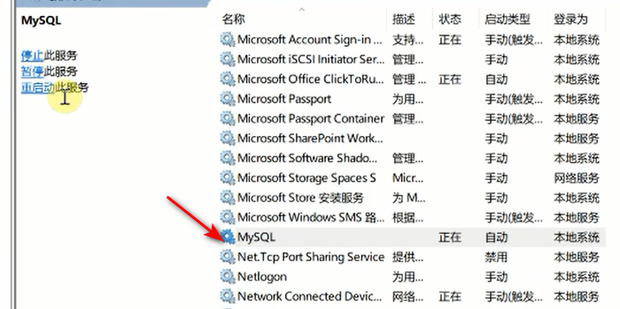 怎么启动MySQL服务器_360新知