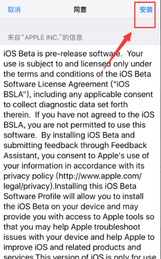 iOS10.3/iOS11没有描述文件选项怎么办_360新知