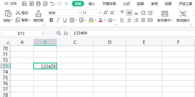 如何利用excel把数字转换成文字 360新知