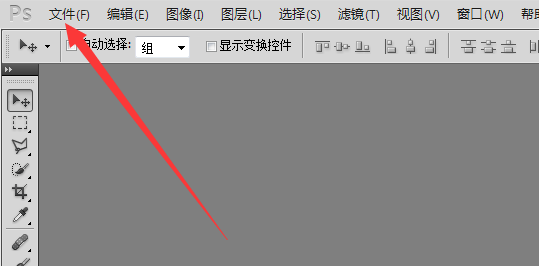 如何利用PS修改图片尺寸为800*800像素_360新知