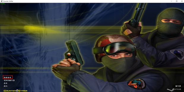 cs1.6局域网搜索不到时用控制台加入游戏方法_360新知