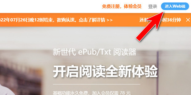 azw3文件怎么打开_360新知