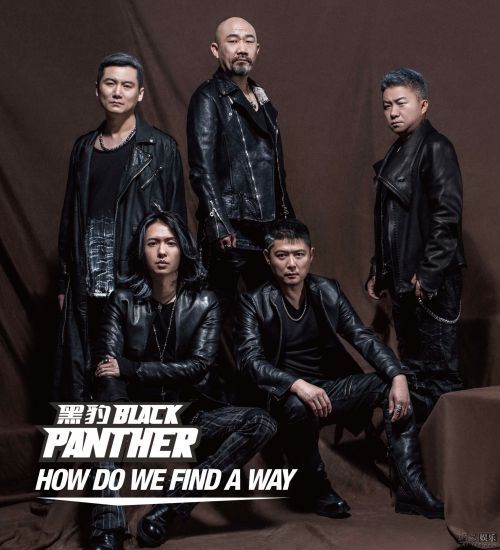 How Do We Find A Way图册_360百科