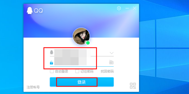 qq腾讯文档怎样在线编辑_360新知
