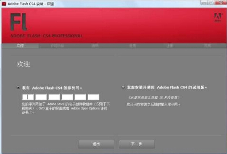 Flash CS4图册_360百科