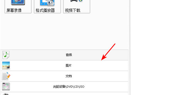 awb格式怎么转mp3_360新知