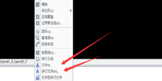 Cad怎么输入文字360新知