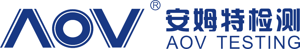 安姆特检测AOV图册_360百科