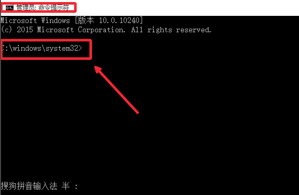 win10如何以管理员身份运行cmd_360新知