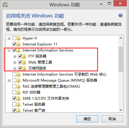 怎样打开win7的IIS功能_360新知