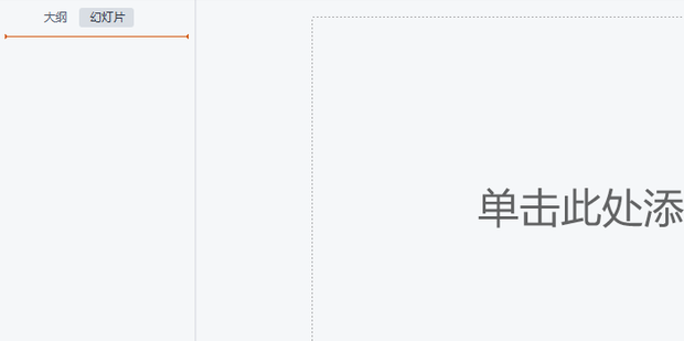 Ppt怎么一次性删除多页360新知