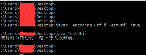 CMD运行JAVA出现编码GBK的不可映射字符处理方法_360新知