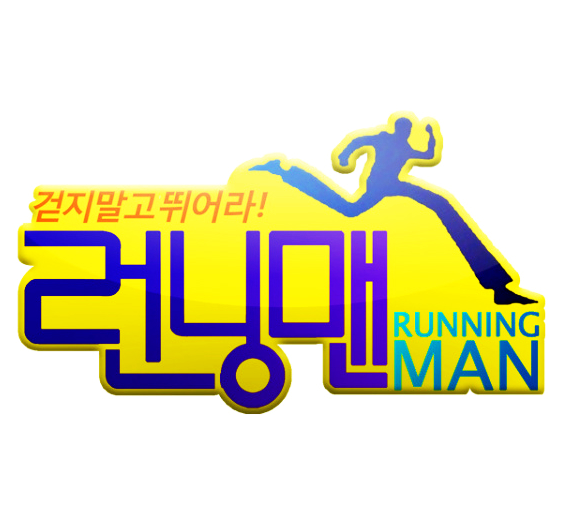 running man图册_360百科