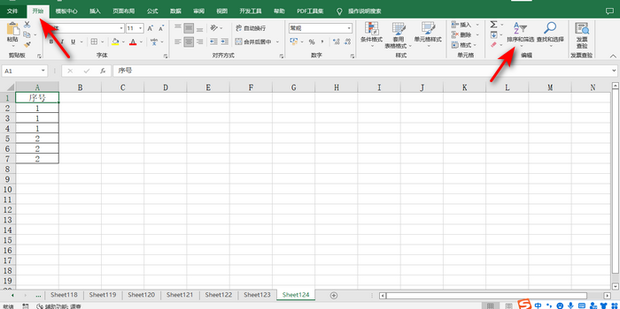 Excel条件筛选并提取数据360新知
