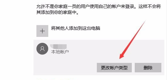 win10怎么创建新用户账户_360新知