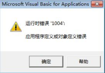 如何用VBA隐藏和取消隐藏工作表_360新知