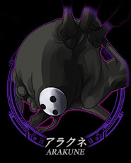 Arakune图册_360百科