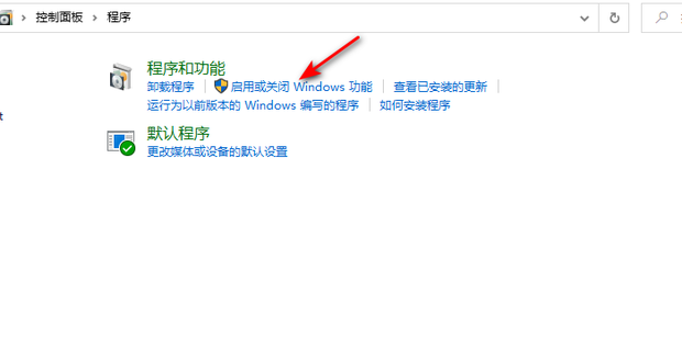 如何打开SMB1.0协议_360新知