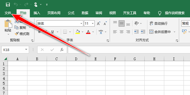 Xls和xlsx如何转换360新知 