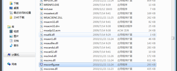 msconfig系统配置打开方法_360新知