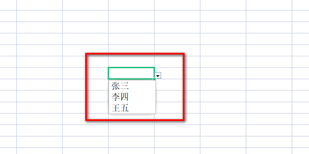 Wps表格如何设置数据有效性下拉列表 360新知