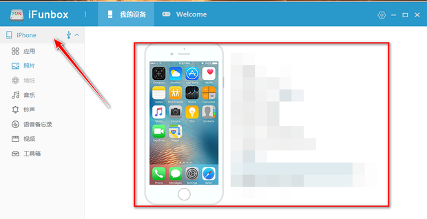 如何把电脑里的音乐导入iphone_360新知