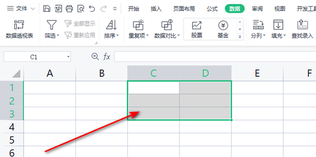 Excel表格折叠/展开如何设置_360新知