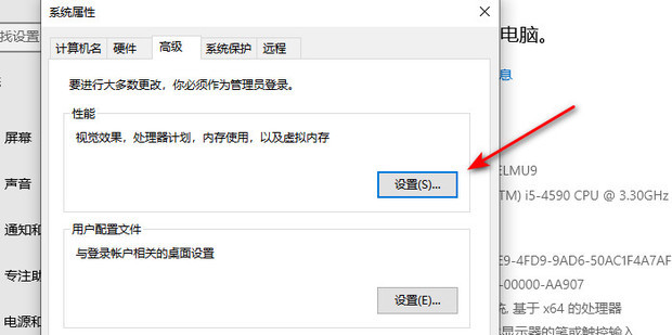 怎么解决应用程序无法正常启动的问题360新知