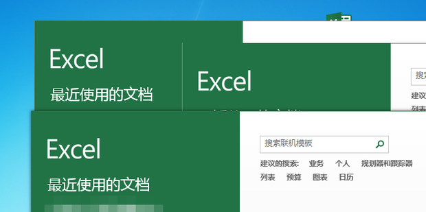 Excel 2010如何打开多个独立窗口而非集中一起_360新知