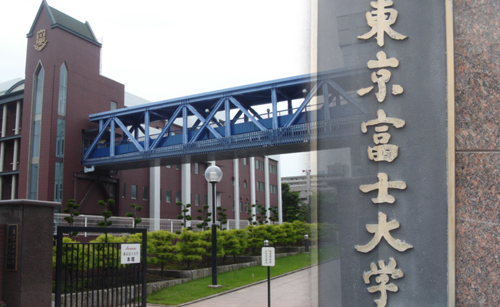 富士大学图册_360百科