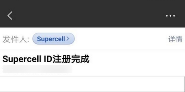 如何创建一个supercell id_360新知