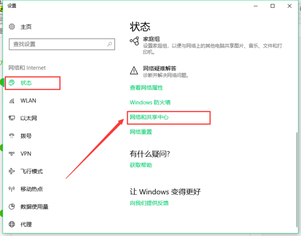 Internet选项设置：[1]查看internet选项方法_360新知