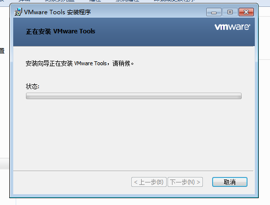 vmware tools怎么安装_360新知