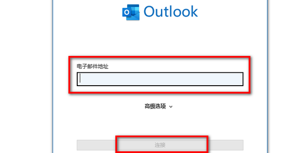 Outlook 如何增加一个邮箱帐户_360新知