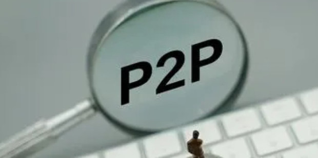 P2P网贷优缺点_360新知