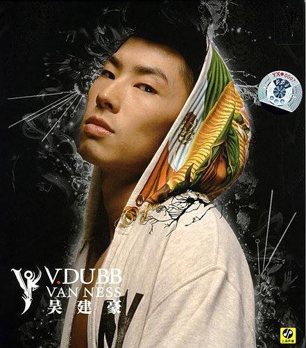 V.DUBB图册_360百科