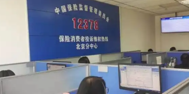 12378投诉处理流程_360新知