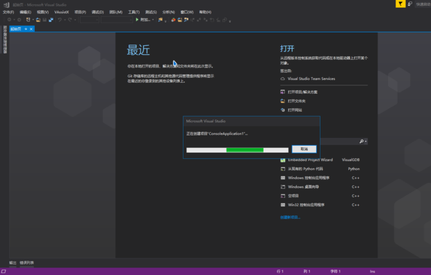 使用c 编写一个hello World简单程序 360新知