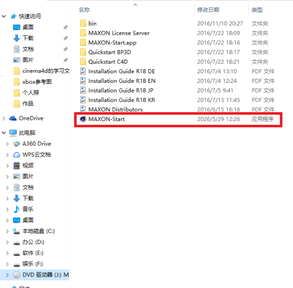 c4d R18安装教程_360新知