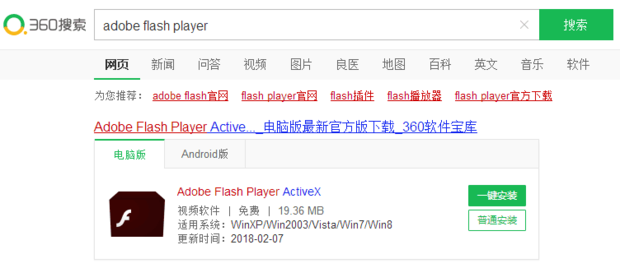 网页部分内容不能正常显示怎么办 360新知