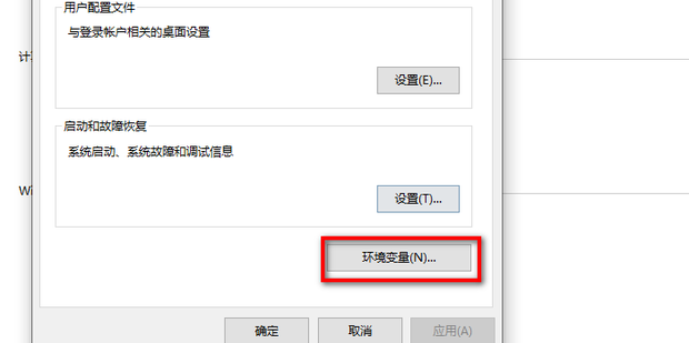 怎么打开电脑的环境变量360新知 