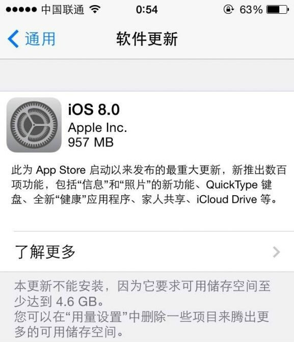 ios8.0图册_360百科