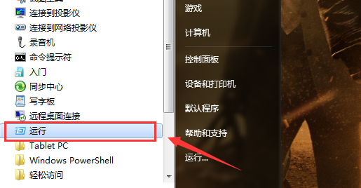 电脑出现提示"runtime error"如何解决_360新知