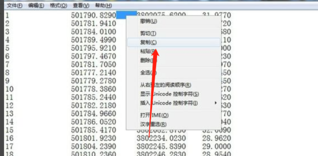 如何把cad坐标快速转换成cass的dat文件_360新知